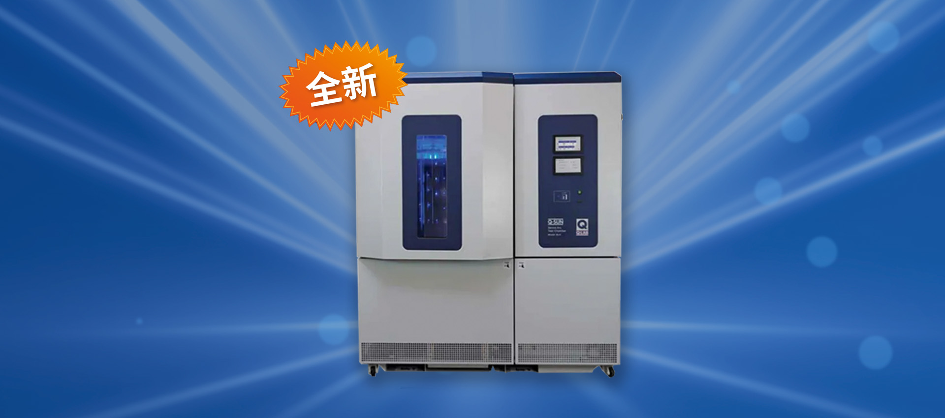 全新中文宣传视频发布！Q-SUN Xe-8火热接单中 - 湛临仪器 Zahnlink